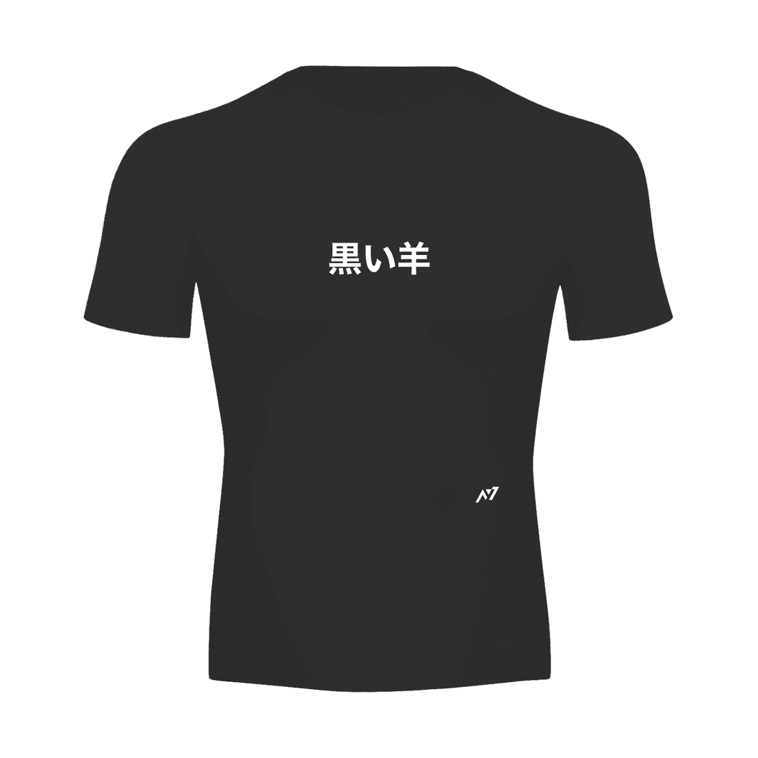 BEHIND Compression Shirt – AY-Line Anime