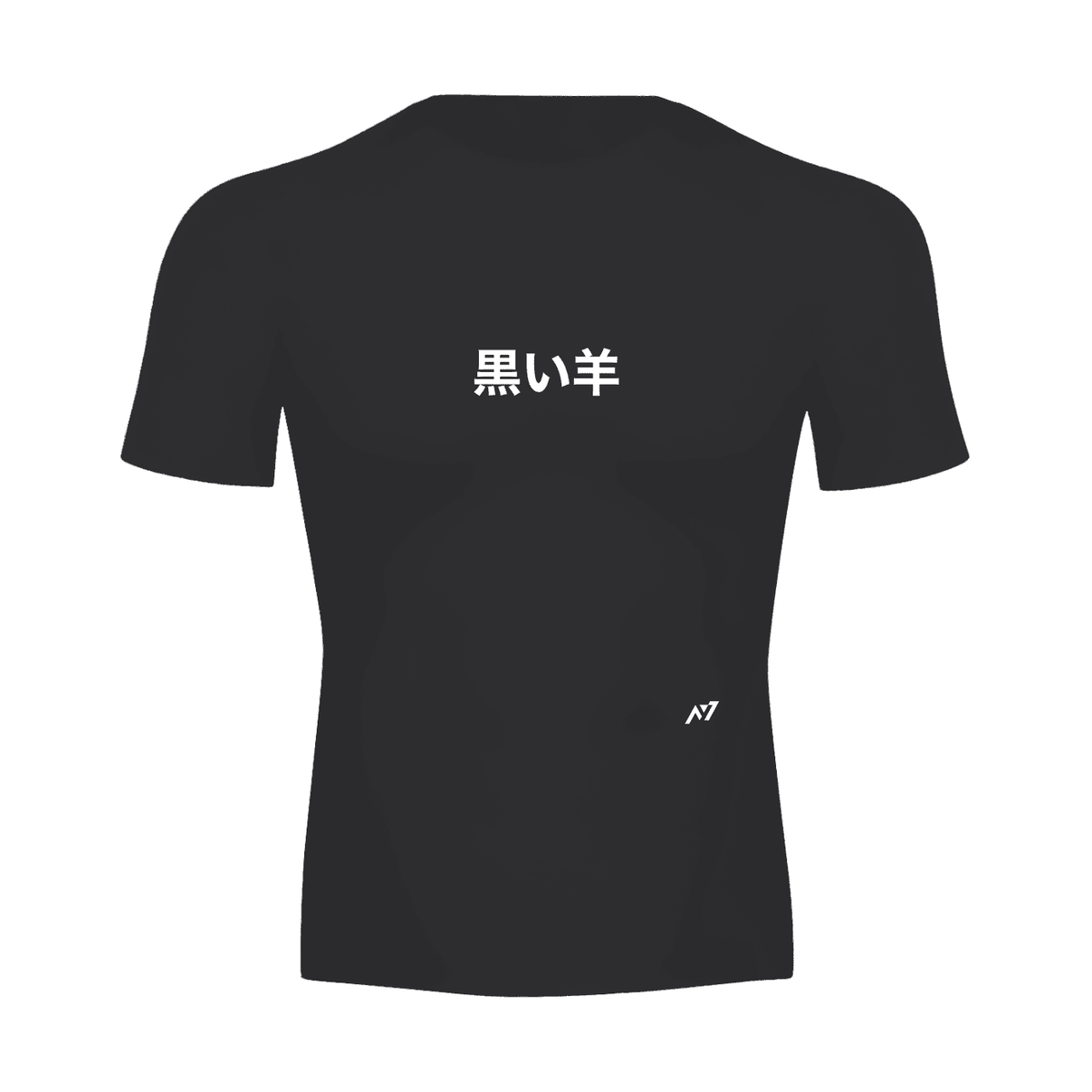 BEHIND Compression Shirt – AY-Line Anime